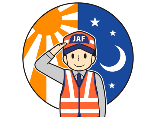 【すぐ分かる！】JAFは必要？入会すべき人としなくていい人 | サービスや優待についても徹底解説