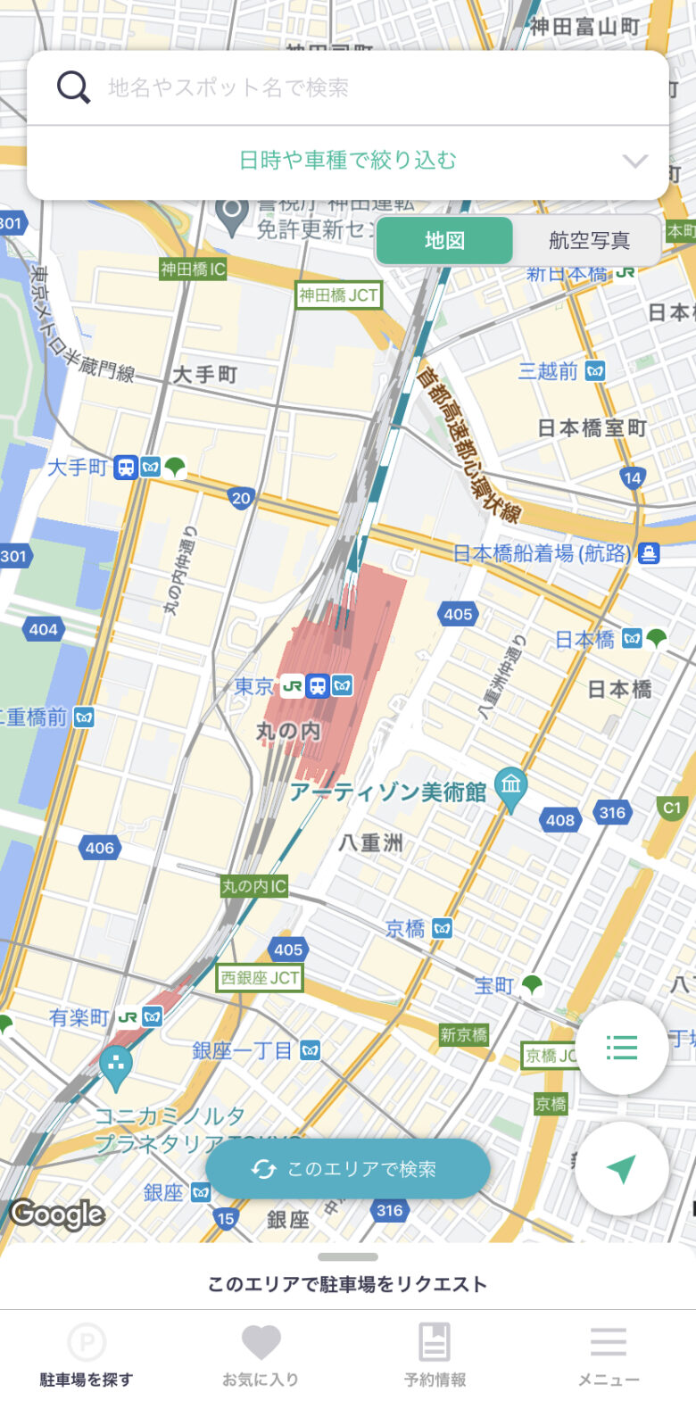 予約ができる駐車場サービスakippa | メリットデメリットや実際の使い方を紹介！